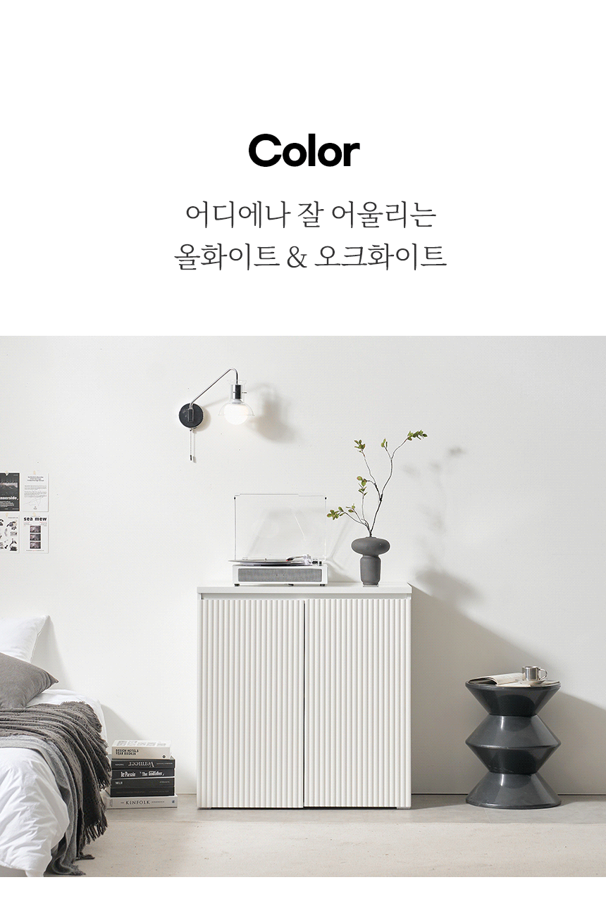 페이버릿 템바보드 다용도 수납장 800 E105 | 한샘몰